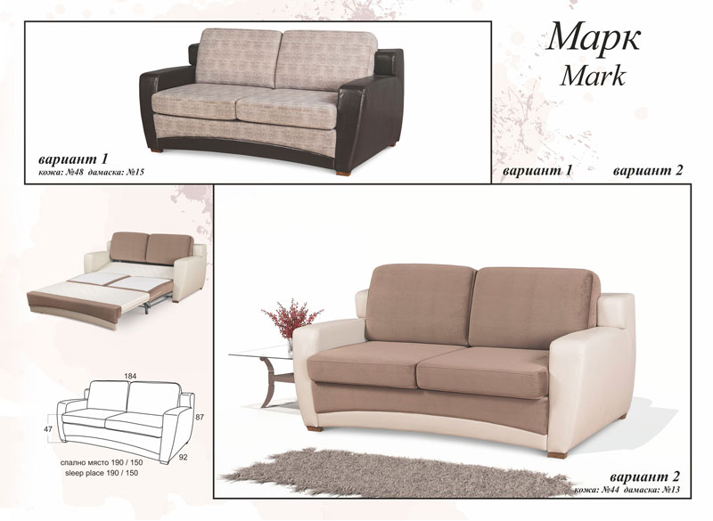 Разтегателен диван Марк - Топ Цени | Мебели Онлайн Orhideamebel.com