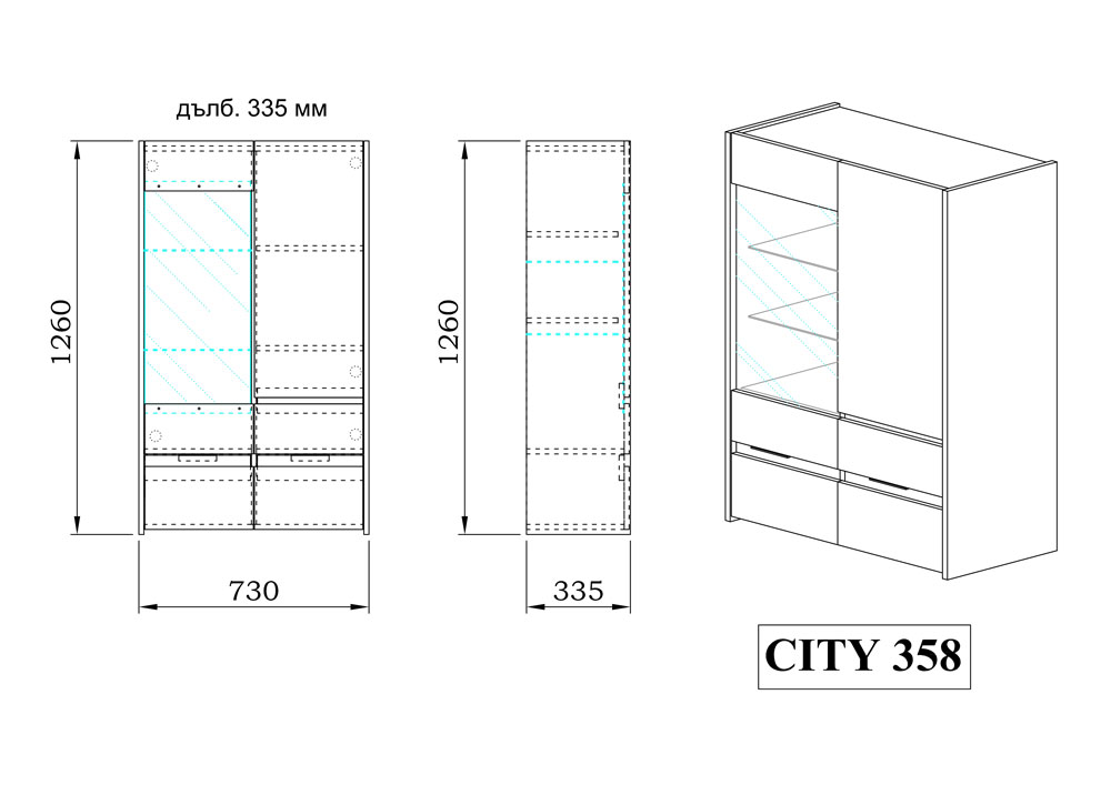 Шкаф с витрина Сити 358 - Топ Цени | Мебели Онлайн Orhideamebel.com